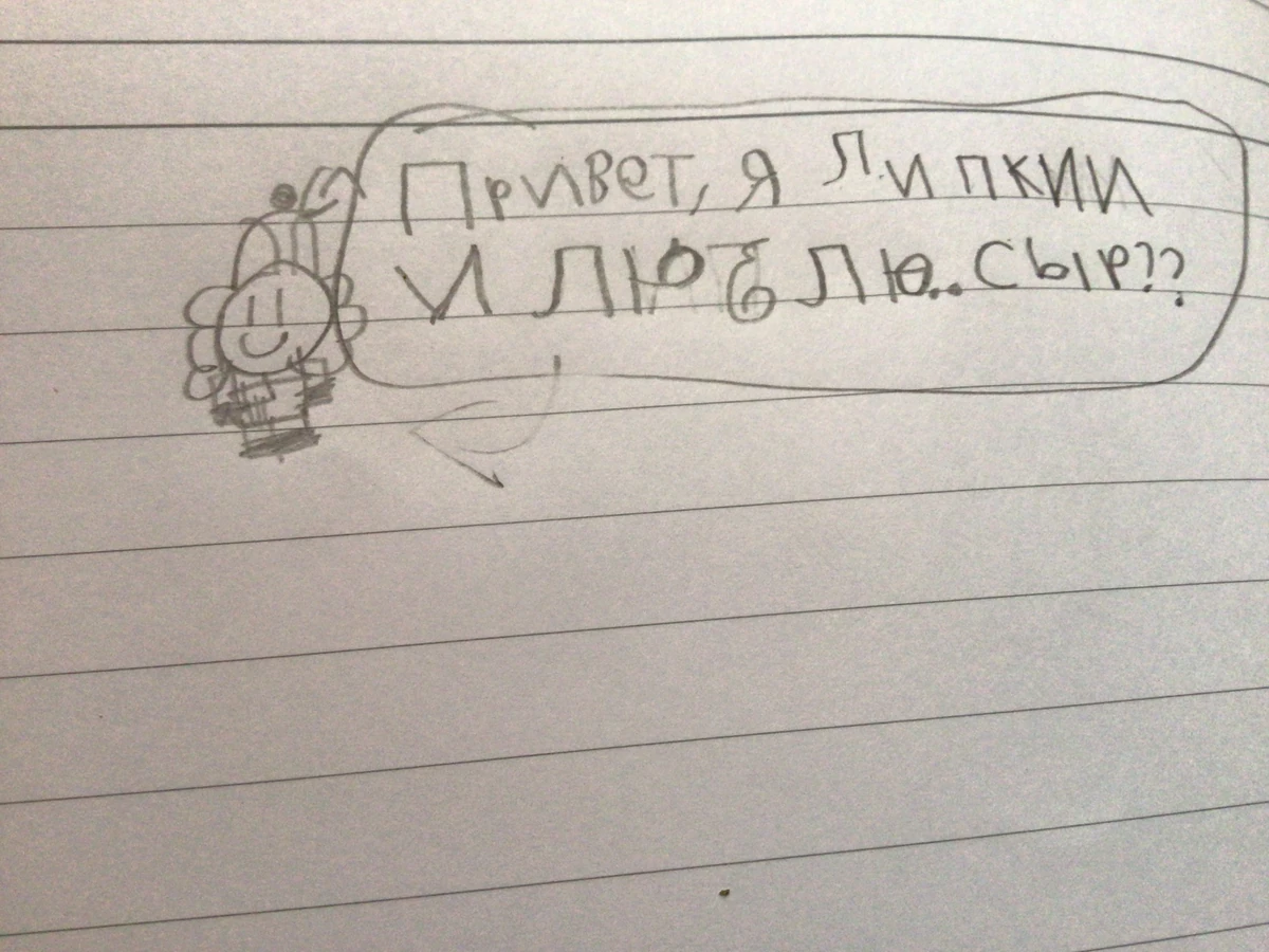 Sticky | Sea Food Studio Wiki | Fandom