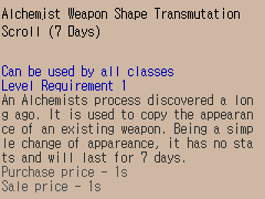 Weapon Shape System | Seal Online Wiki | Fandom