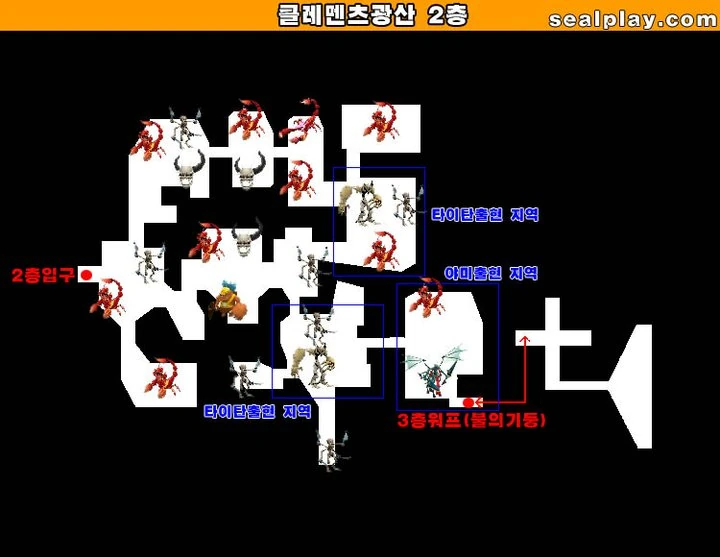 Clements Mine 2F | Seal Online Wiki | Fandom