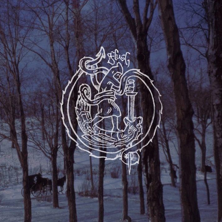 flush | Searows Wiki | Fandom