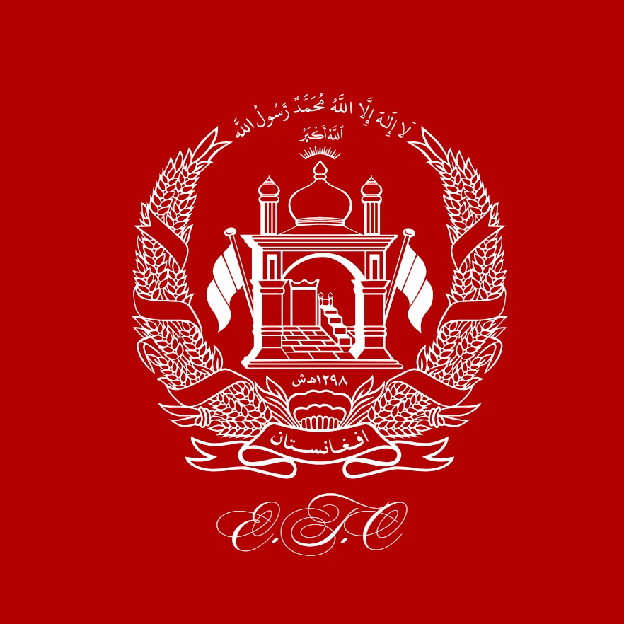 Eastern Trading Company | Southern Equatorial Council Wiki | Fandom