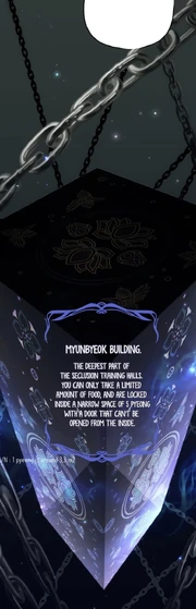 One-Horned Tribe | Second Life Ranker Wiki | Fandom