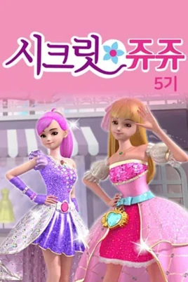 Season 5 | Secret Jouju Wiki | Fandom
