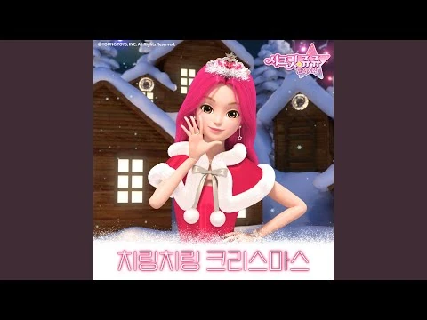 Snow White | Secret Jouju Wiki | Fandom