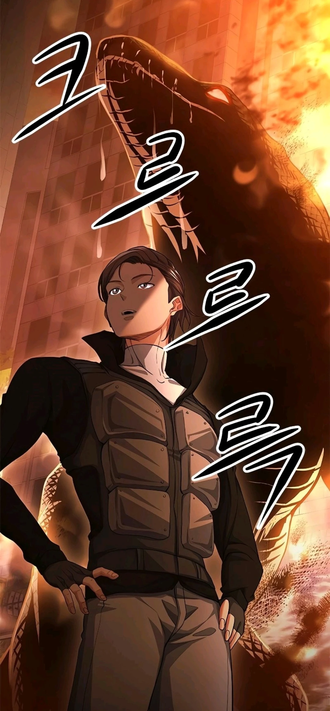 Chapter 29 | Secret Player Wiki | Fandom