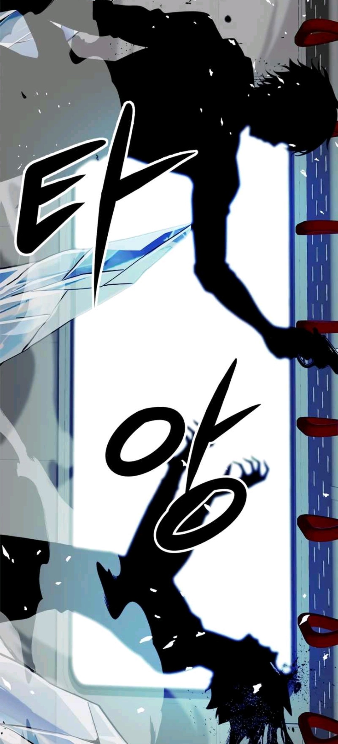 Chapter 7 | Secret Player Wiki | Fandom