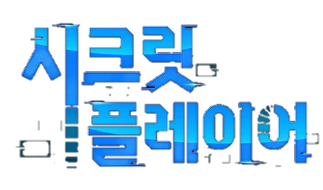 Category:Main Page | Secret Player Wiki | Fandom