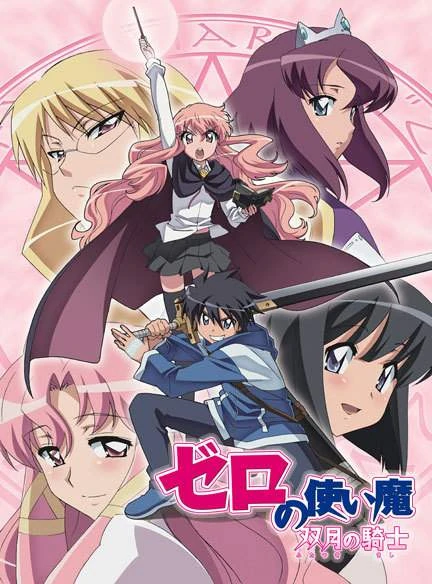 Zero no Tsukaima | Wiki Sector Anime | Fandom