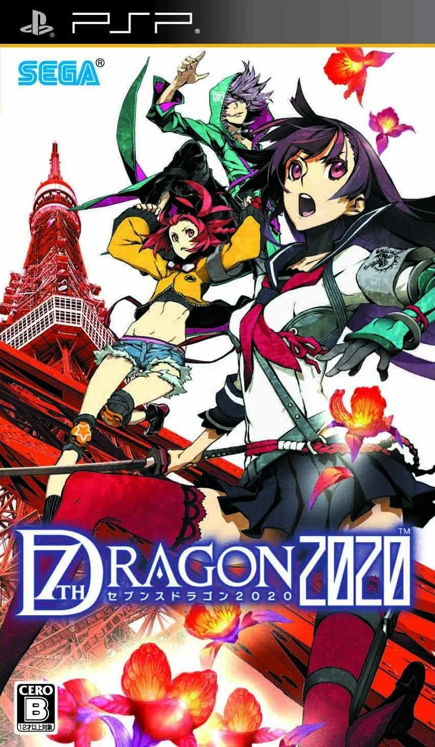 7th Dragon 2020 | Sega Wiki | Fandom