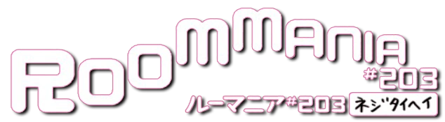Roommania (series) | Sega Wiki | Fandom