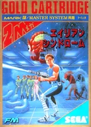 Alien Syndrome (series) | Sega Wiki | Fandom