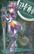 Princess Crown | Sega Wiki | Fandom
