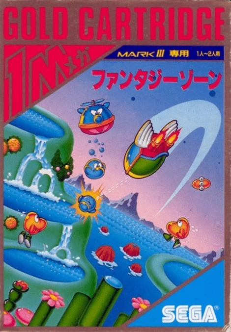 Fantasy Zone (series) | Sega Wiki | Fandom