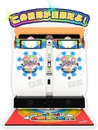 Maimai (series) | Sega Wiki | Fandom