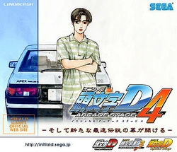 Initial D Arcade Stage 4 | Sega Wiki | Fandom