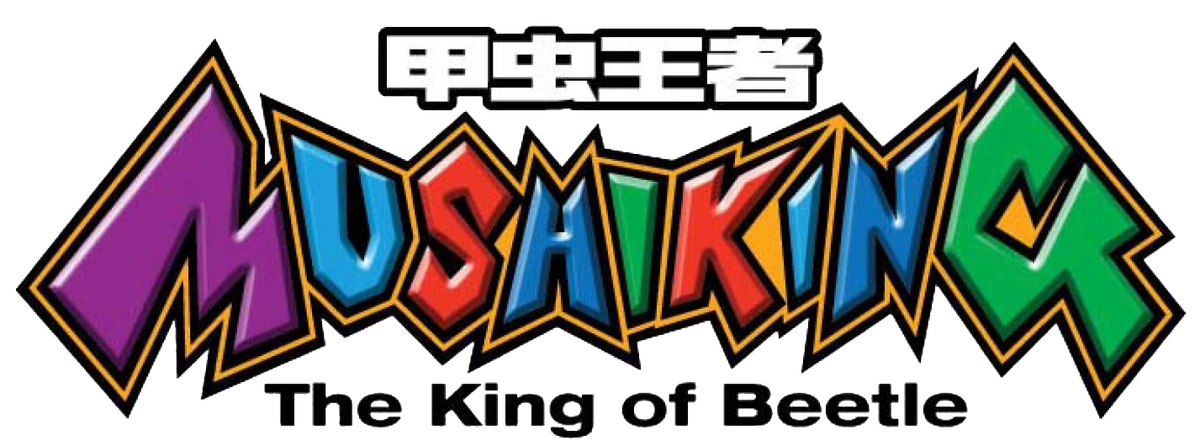 Mushiking (series) | Sega Wiki | Fandom