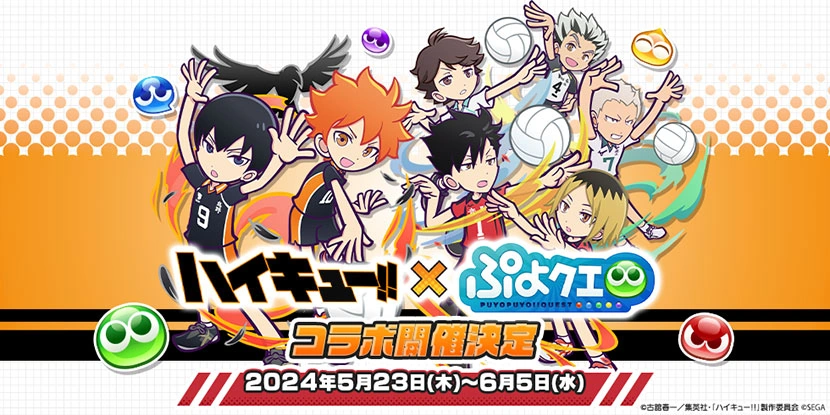 Category:Sega Wiki | Sega Wiki | Fandom