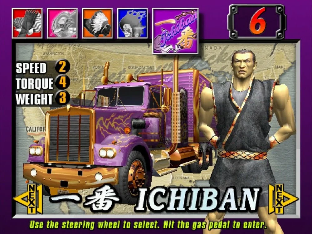 Ichiban | Sega Wiki | Fandom