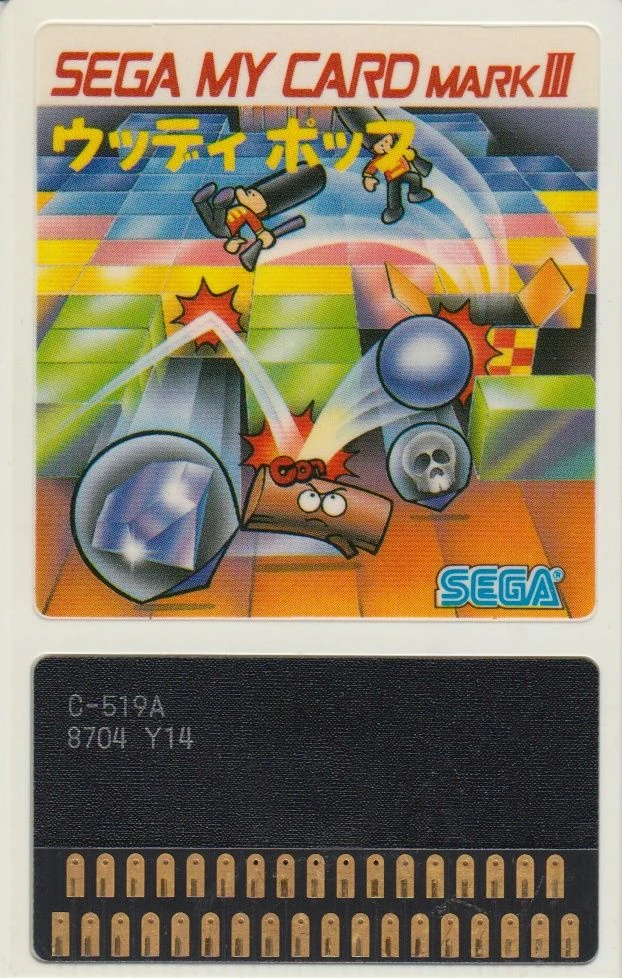 Woody Pop | Sega Wiki | Fandom