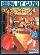 Sega Card | Sega Wiki | Fandom