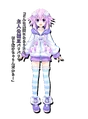 Neptune (HDN) | Sega Wiki | Fandom