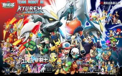 Team Robot in Pokémon the Movie: Kyurem Vs. The Swords of Justice ...