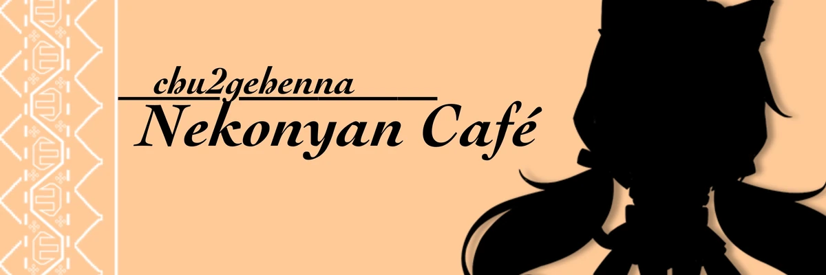 Nekonyan Cafe | SeikaWiki | Fandom