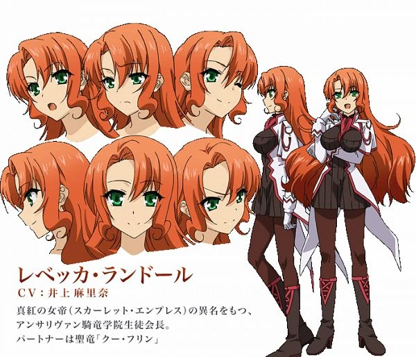 Rebecca Randall/Image Gallery | Seikoku no Dragnar Wiki | Fandom