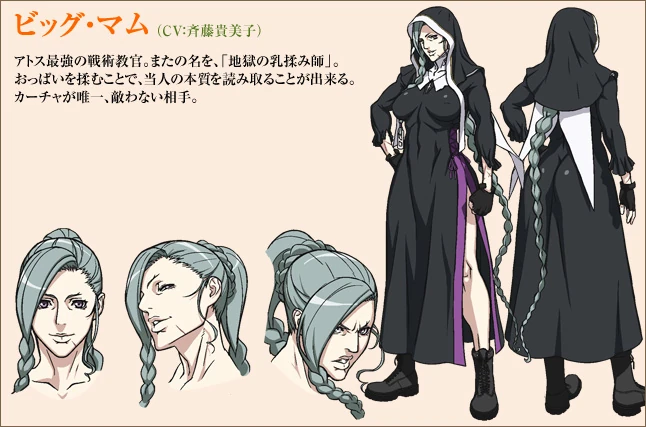 Nikuma | Seikon No Qwaser Wiki | Fandom