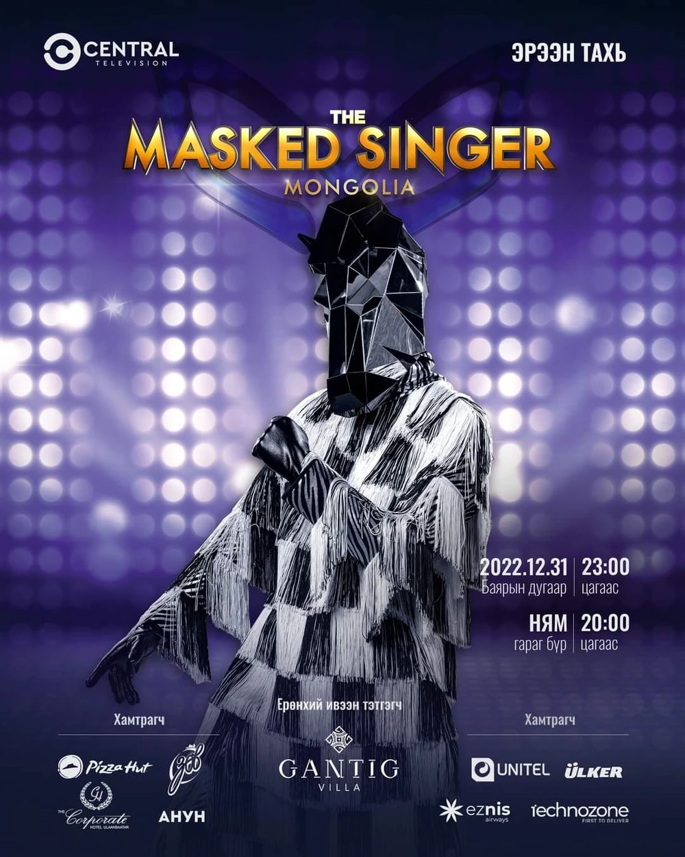 Ereen Takhi | Seilentium's Ramblings Wiki | Fandom