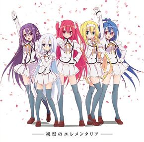 Shukusai no Elementalia | Seirei Tsukai no Blade Dance Wiki | Fandom