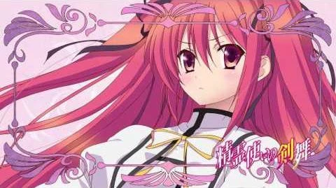 Shukusai no Elementalia | Seirei Tsukai no Blade Dance Wiki | Fandom
