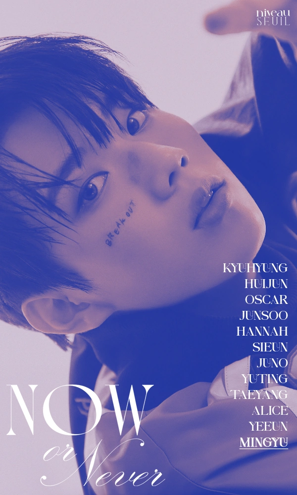 Mingyu (niveau seuil) | Seiyuu Academy Wiki | Fandom