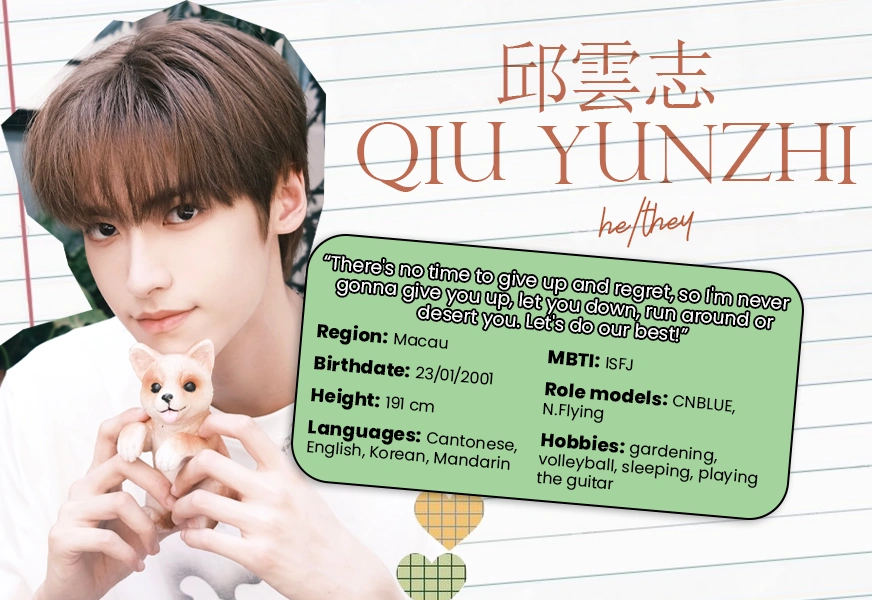 Qiu Yunzhi | Seiyuu Academy Wiki | Fandom