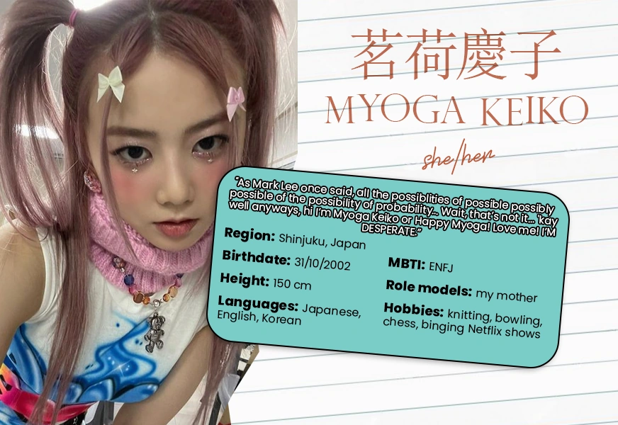 Myoga Keiko | Seiyuu Academy Wiki | Fandom