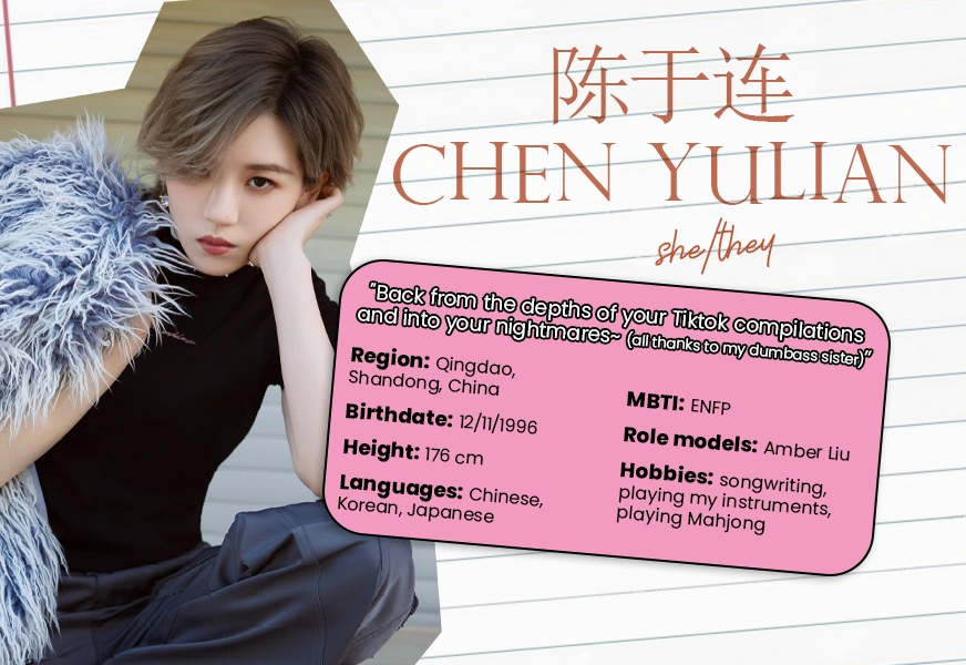 Chen Yulian | Seiyuu Academy Wiki | Fandom