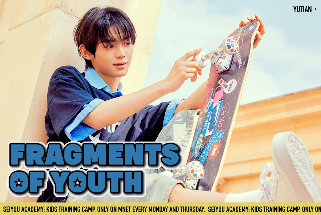 Chen Yutian | Seiyuu Academy Wiki | Fandom