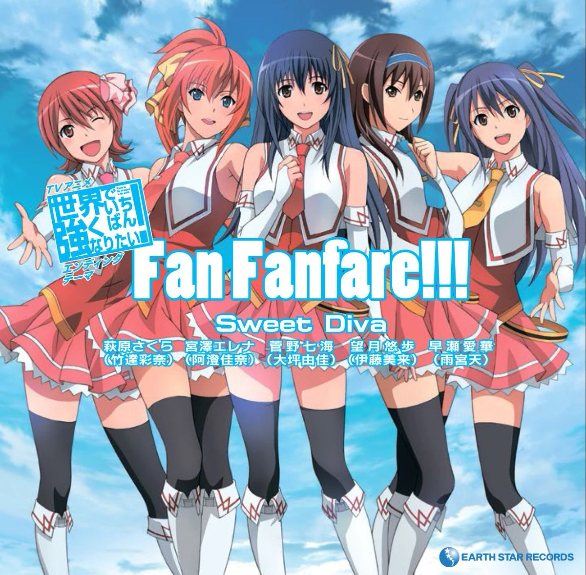Fan Fanfare!!! | Stardom ACGN Wiki | Fandom