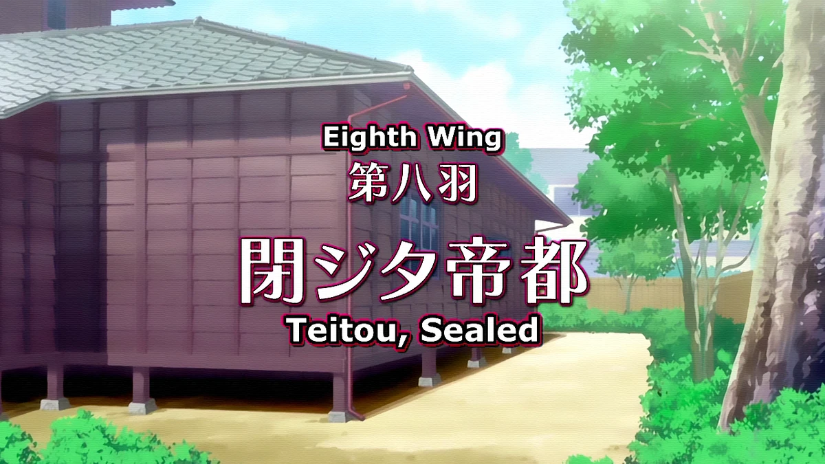 Anime Season 1 Episode 8 | Sekirei Wiki | Fandom