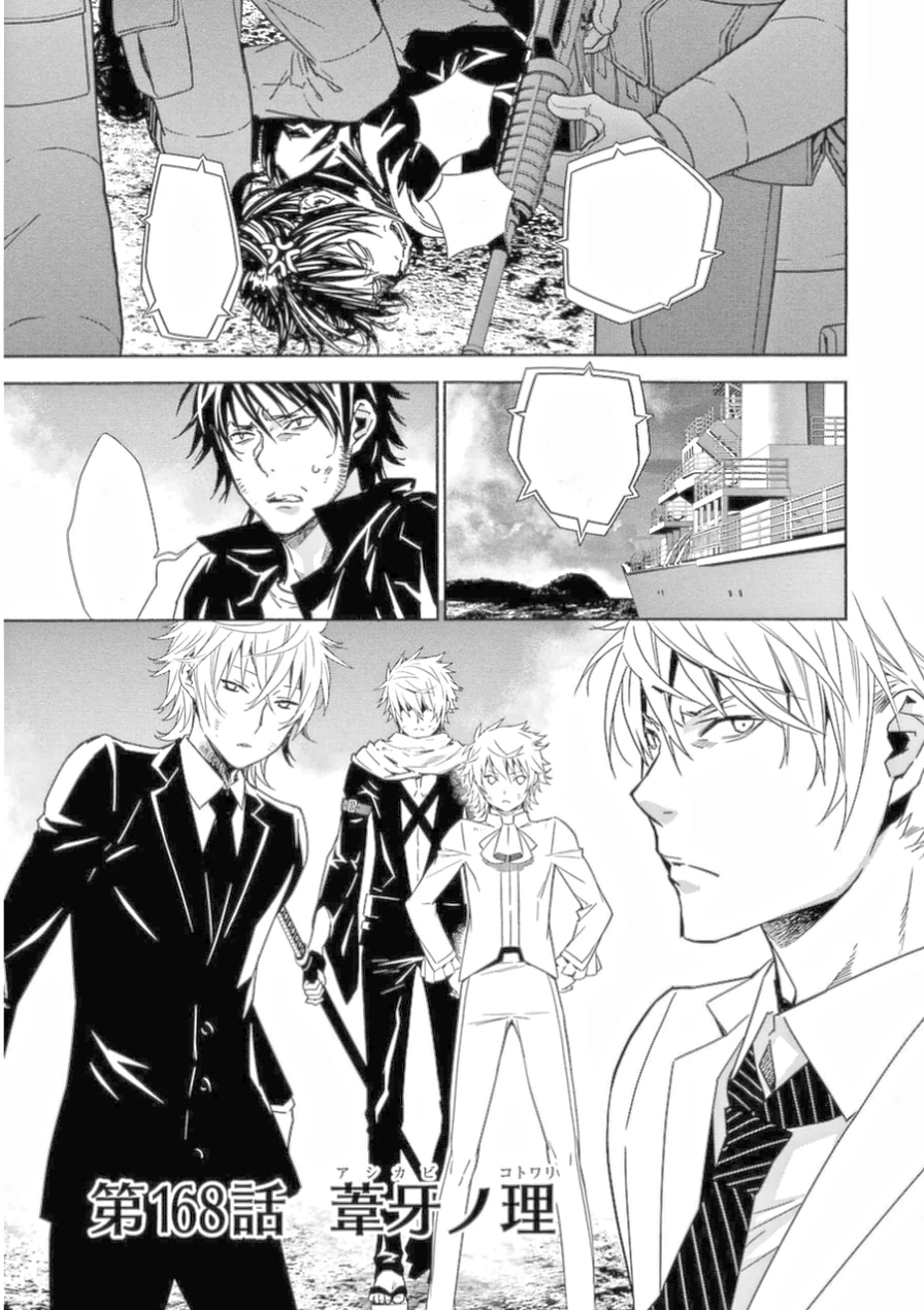 Chapter 168 | Sekirei Wiki | Fandom