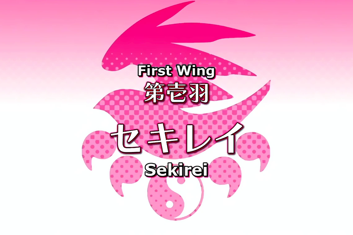 Anime | Sekirei Wiki | Fandom