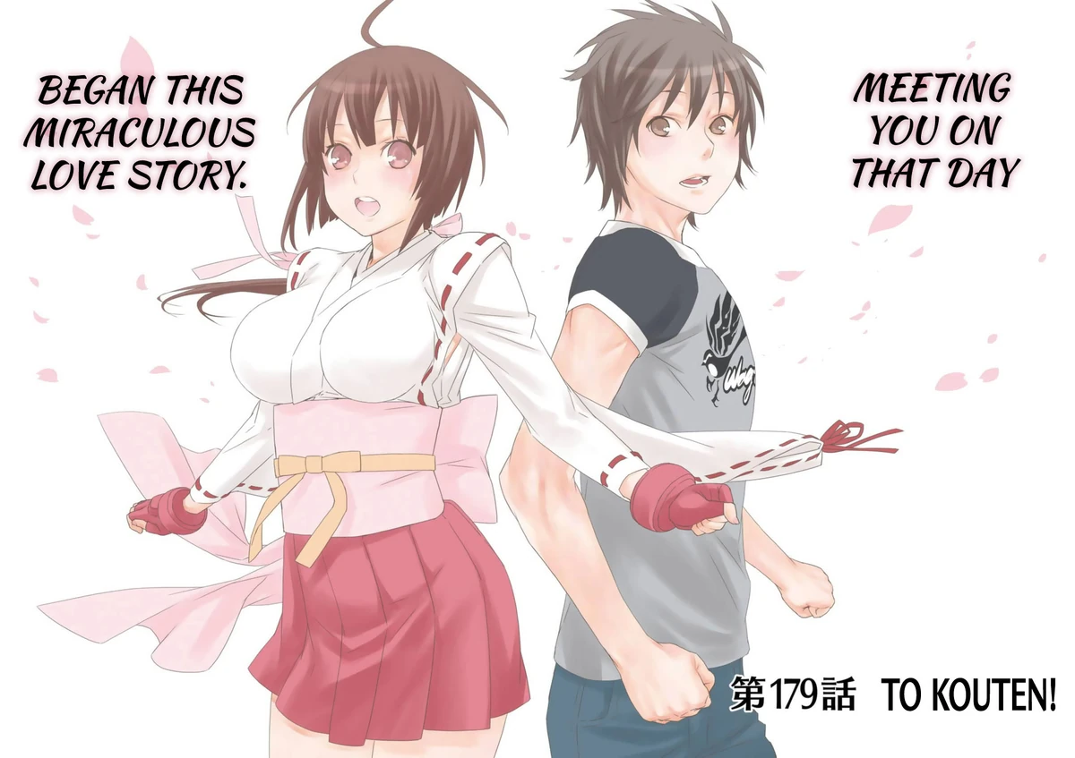 Chapter 179 | Sekirei Wiki | Fandom