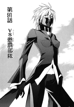 Sekirei Homura