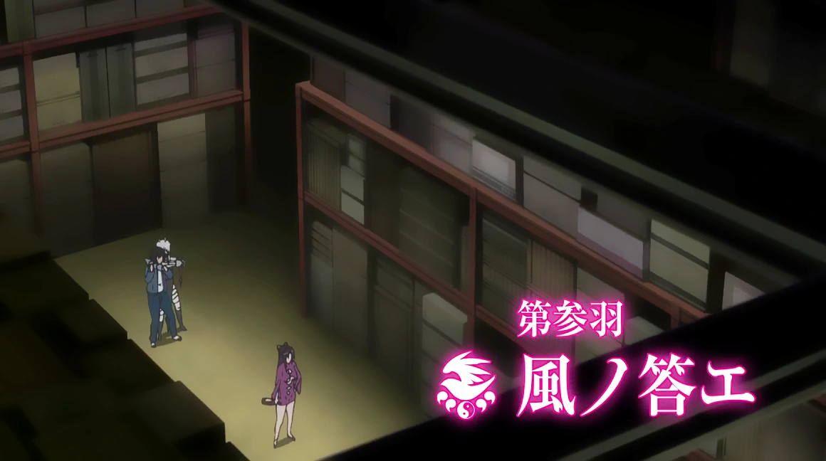 Anime Season 2 Episode 3 | Sekirei Wiki | Fandom