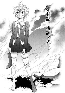 Chapter 44 | Sekirei Wiki | Fandom