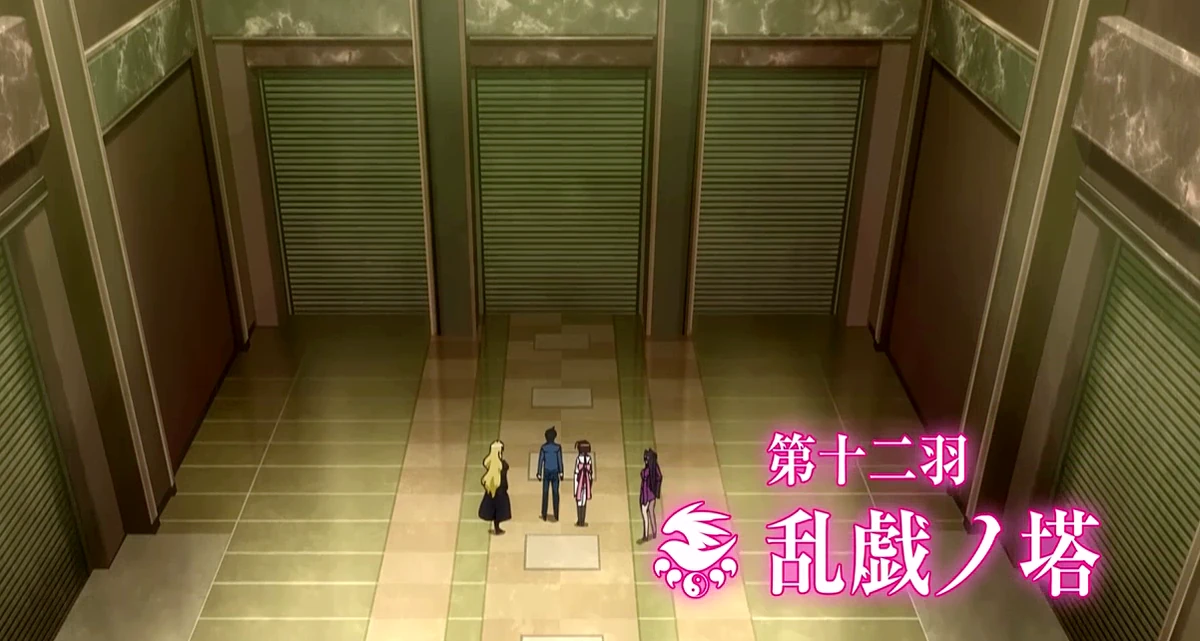Anime Season 2 Episode 12 | Sekirei Wiki | Fandom