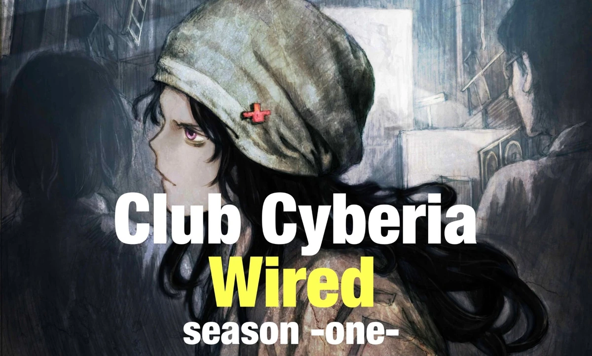Club Cyberia Wired | Serial Experiments Lain Wiki | Fandom