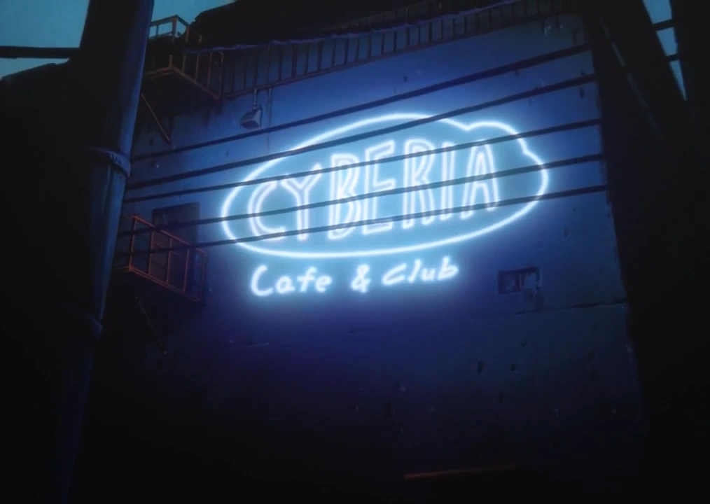 Layer 02 | Serial Experiments Lain Wiki | Fandom