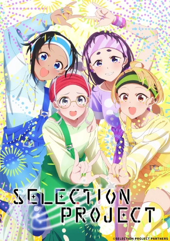 SELECTION PROJECT (Anime) | SelectionProject Wiki | Fandom