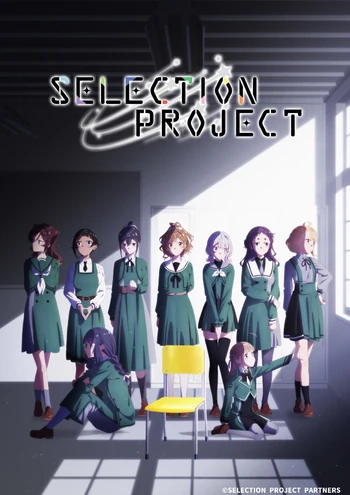 SELECTION PROJECT (Anime) | SelectionProject Wiki | Fandom